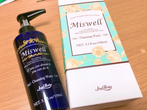 【2018年3月のBLOOMBOX】超大ボリュームのスキンケア | 可愛くなりたい！【コスメレビューブログ】